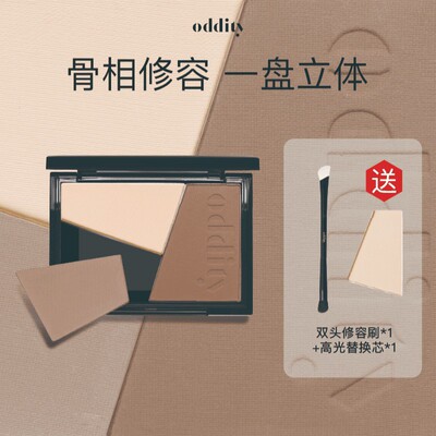 【春日妆容】oddity不显脏三色修容盘鼻影哑光修饰侧影提亮立体柔