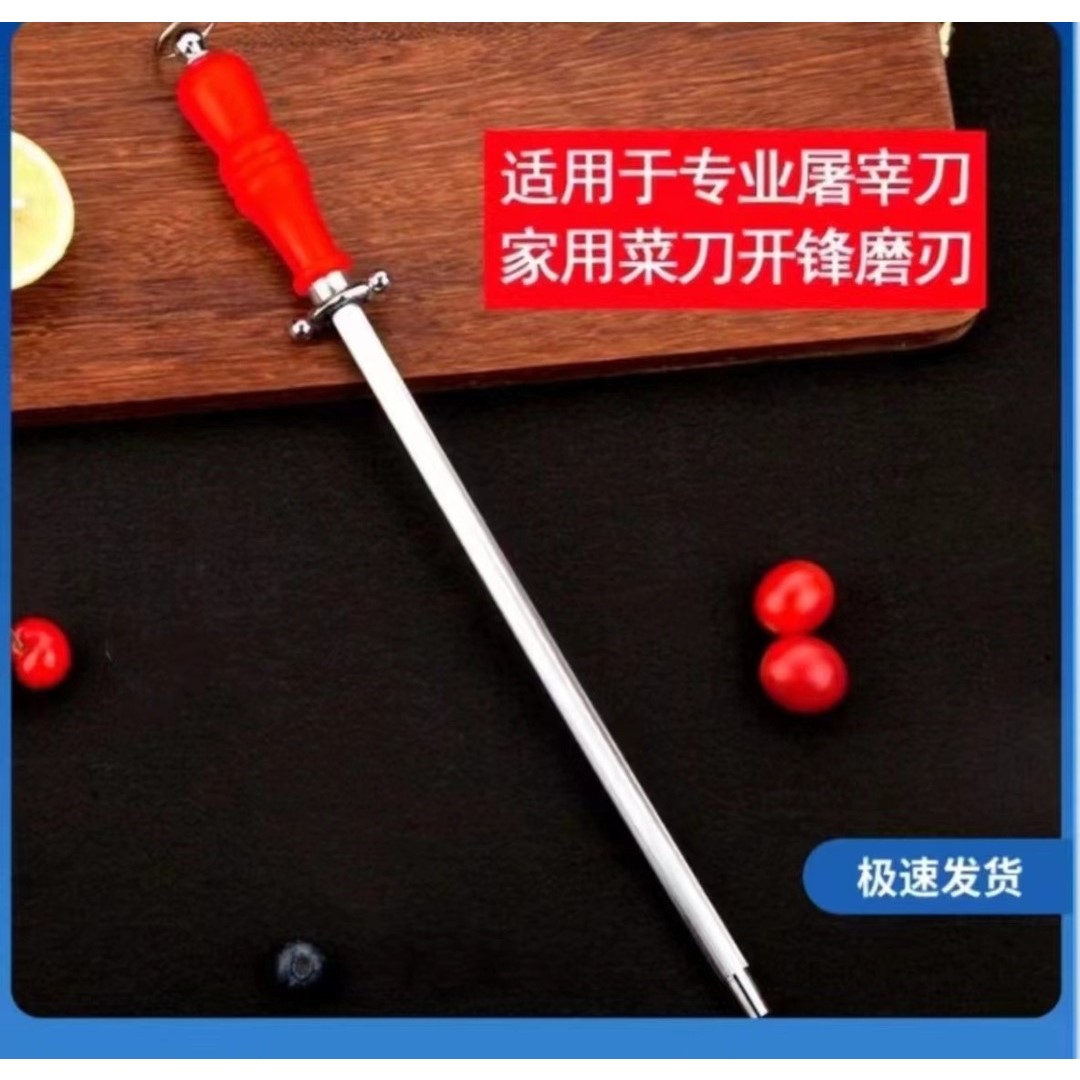 高碳钢耐用磨刀棒屠宰场专用细纹多功能磨刀棍家用厨师专业磨刀石