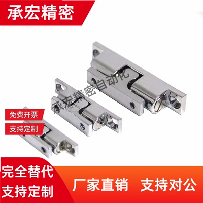 1Z/C-1090-0/1/2 90不锈钢HFW21门碰L50/70/43/32碰珠2Z/12-L43