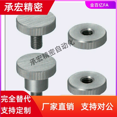 NKOSC15压纹旋钮NOMC6/NOMSC5/NKMC4/NKMSC3/NOSC8E7/12/10/11/16