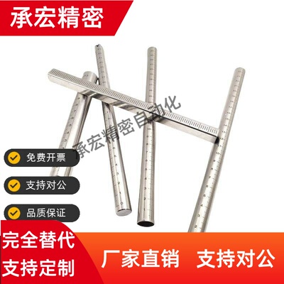 圆柱刻度尺圆棒 GSSTN GSSTA10 12 15 20 25-100 150 200 250 300
