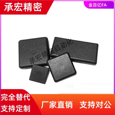 HFCL3030端盖HFC6/GFC8-4040/3060/4080/4545/4590/8080/9090-B/S