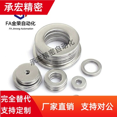 PWF/SPWF-2/2.5/3/4/5/6/8/10/12/16/20/24不锈钢螺丝用平垫圈