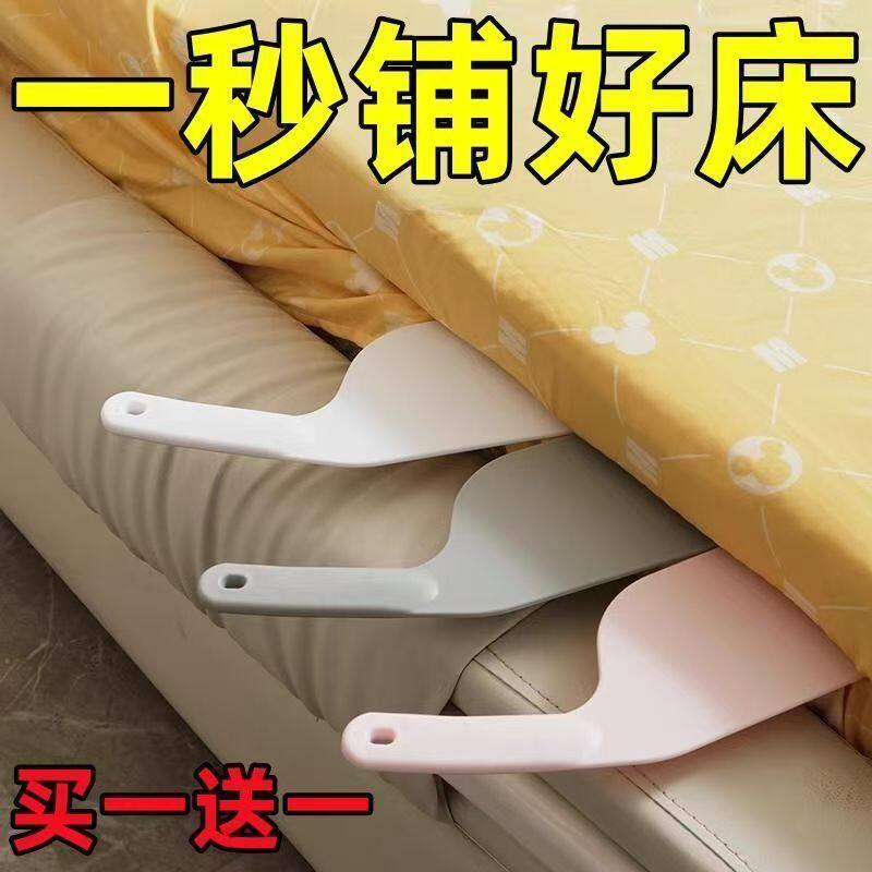 床单床垫整理抬高器专用固定插家用床上铺换床单缝隙抬床垫塞神器