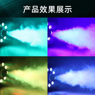 喷LED500W烟雾机酒吧灯光小型机迷你便烟携舞HKM--500台光灯烟雾