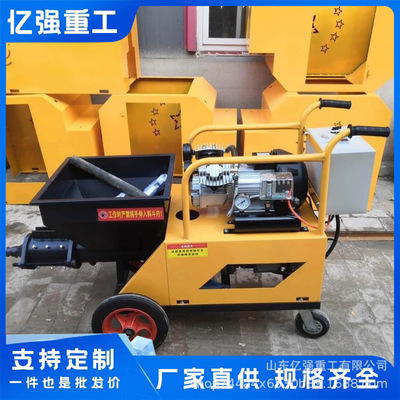 喷涂机厂家直售电动式无气喷涂机防水涂料喷涂机快速水泥砂浆机