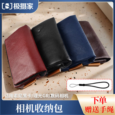 数码相机包手提收纳包