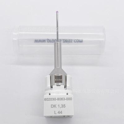德国ZEISS蔡司三坐标测针602030-8063-000梯型红宝石测针