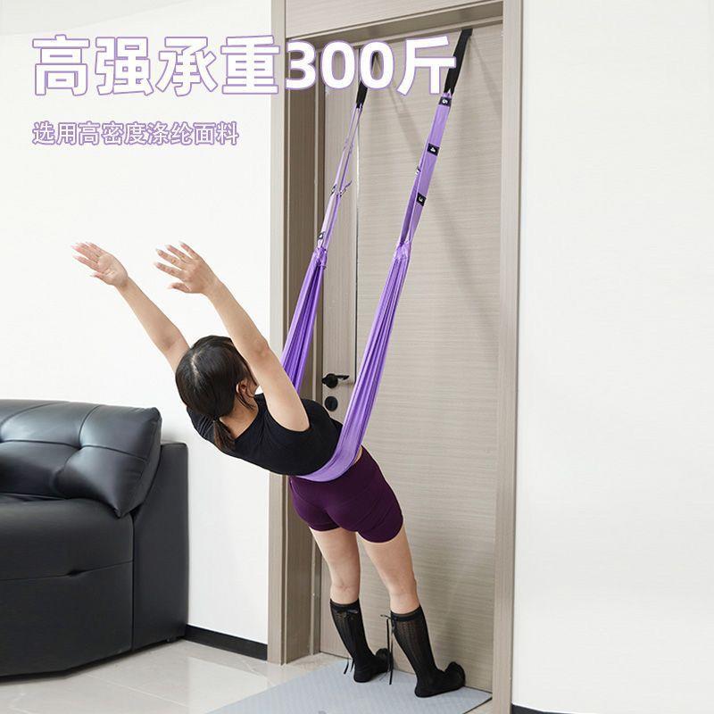 普拉提家用器材瑜伽吊绳训练背部倒立伸展拉力神器肩颈拉伸带
