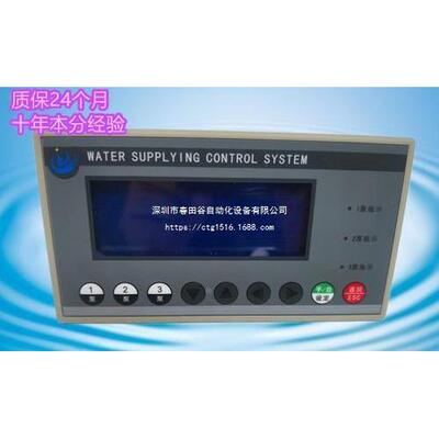 炜尔恒压供控制器WE-L2WIO2二1-1一拖加一泵一水拖三恒副压供