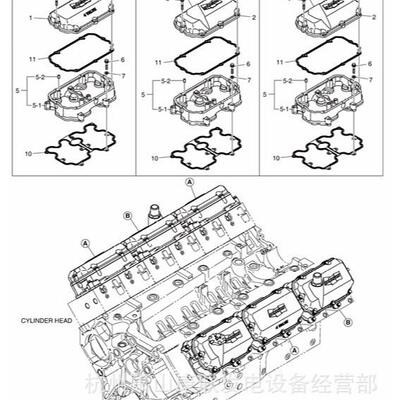 110518-00020中间罩P222FE斗山