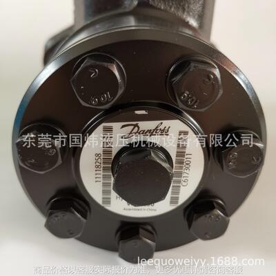 厂家直销DANFOSS液压马达VMP250 调模摆线马达大扭矩低转速