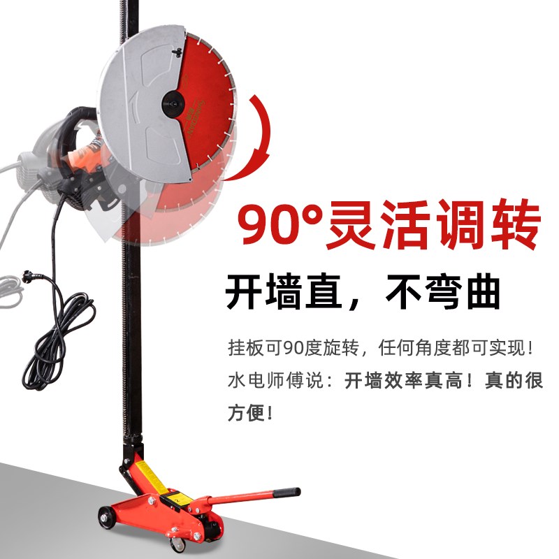 改门切墙机钢筋混凝土手持式切割机多功能开槽立柱千斤顶手动机架