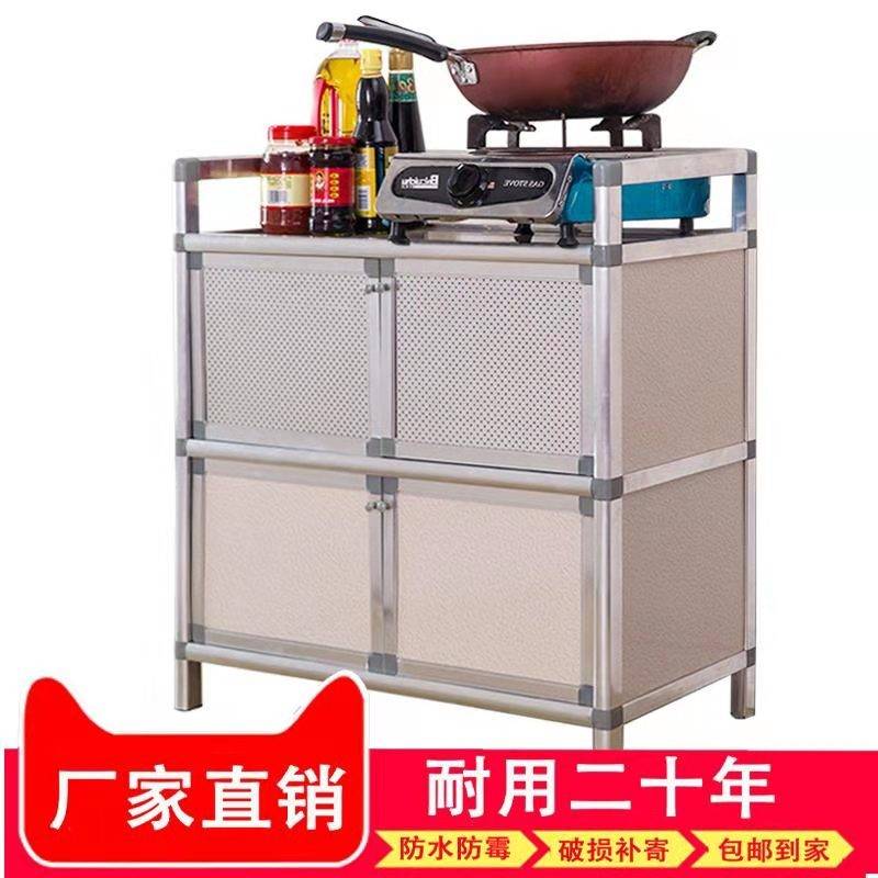 多功能厨房碗柜家用收纳柜经济型不锈钢分层小型台式橱柜放碗的。
