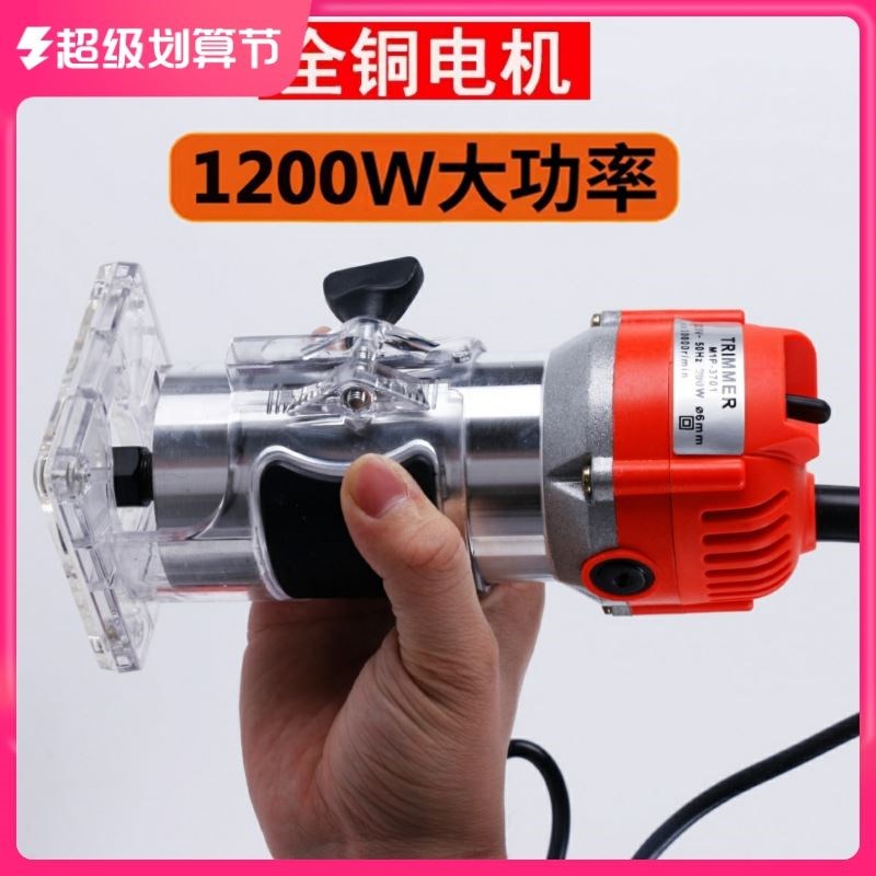 修边机木工工具多功能锣机电动电木铣开槽机雕刻铝塑倒装板工业级