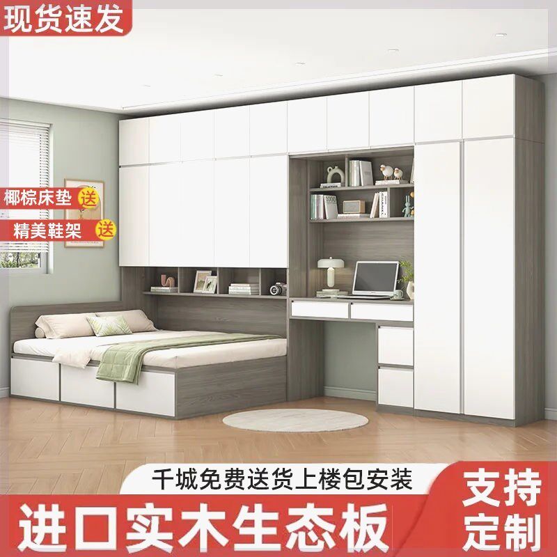 榻榻米床衣柜一体床柜式整体儿童房间书台全屋定制书桌书柜小户型