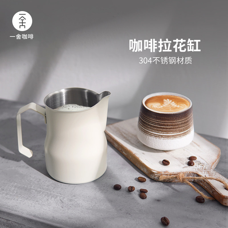 咖啡拉花杯加厚不锈钢拉花缸尖嘴奶泡杯白色鹰嘴意式咖啡打奶器具
