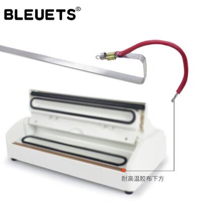 320X加热片压片商用小型家用真空机配件耗材5mm宽 2条价