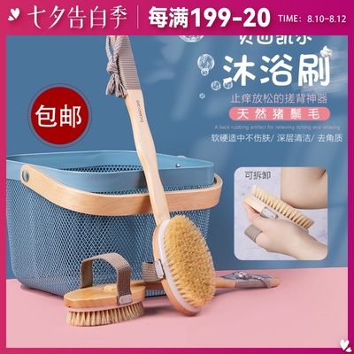 贝西凯尔洗澡刷长柄沐浴刷搓灰搓背搓泥刷后背去角质死皮搓澡神器