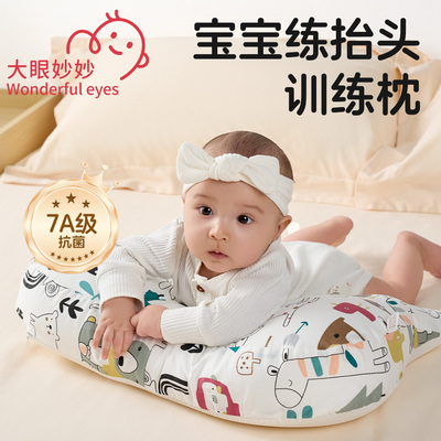 婴儿趴趴枕喂奶斜坡垫防胀气