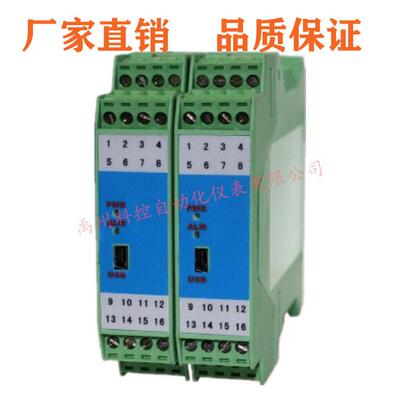 HXWP-9047/9036/9035/9039/9067/9038/9068/9069/9081/9083仪器