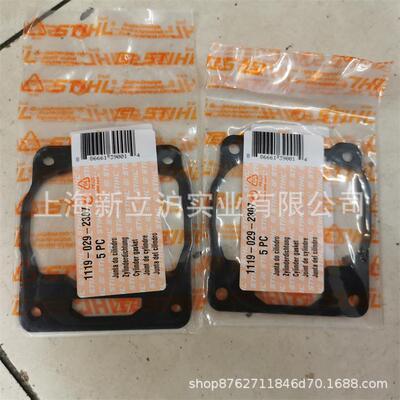 适配STIHL斯蒂尔MS382油锯伐木锯汽缸垫缸体垫11190292307