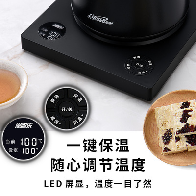 CiDylo 泡茶壶专用茶台烧水壶保温一体恒温电热不锈钢智能煮茶器