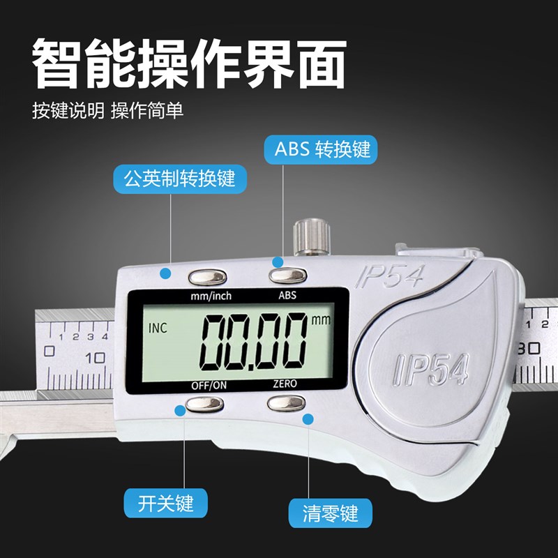 德制内槽宽数显卡尺测量内槽宽度不锈钢工业级高精度带表游标量具