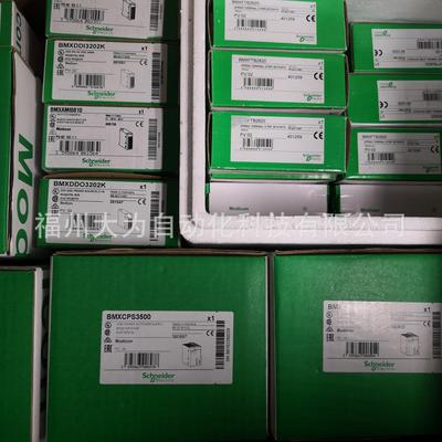 模块BMXDDO1602 PLC可编程控制器开关量16路继电器输出现货库存