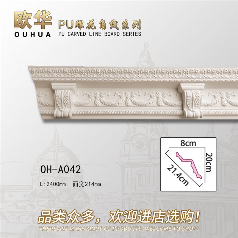 石膏线条吊顶线 客厅 造型顶角线欧式天花板吊顶装饰石膏线条A042