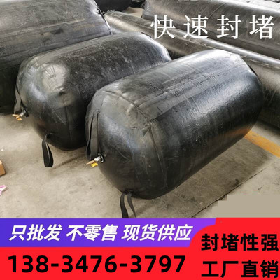 重庆市政气堵管道封气HNN囊闭水试验气囊止水气堵漏气囊堵加厚堵