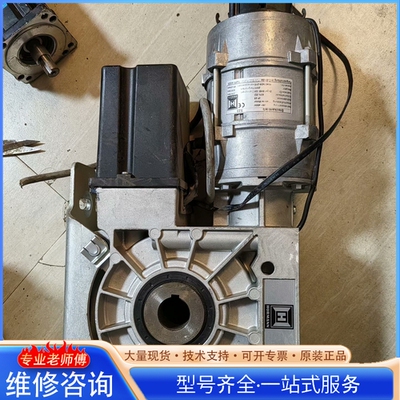 {议价}HORMANN霍曼卷帘门电机 型号W7CDu4D-291 德