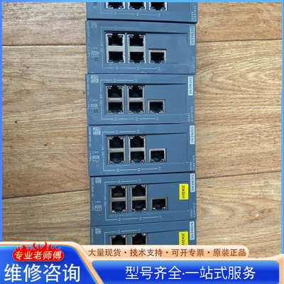 {议价}西门ziSCALANCE XB005工业以太网交换机 6GK5