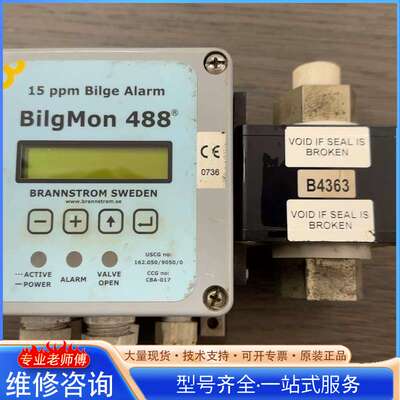 {议价}BilgMon488+15ppm++不清楚+