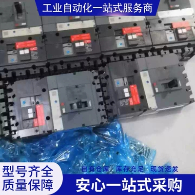 {议价} 施nai德塑壳漏电断路器 CVS100F 4P漏电 100A 8