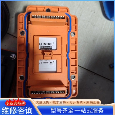{议价}CHNBEL新能源开关底座 型号EST-G063002