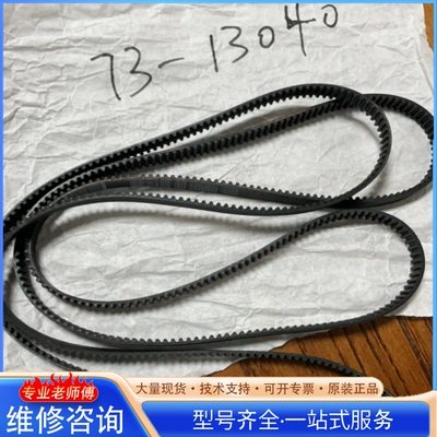 {议价}73-13040