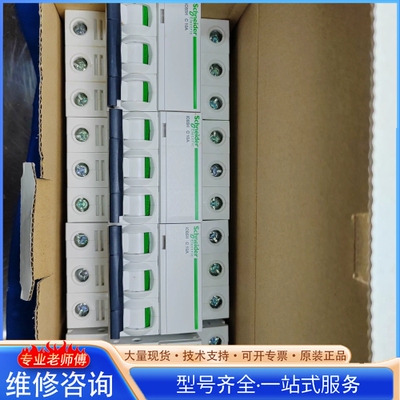 施nai德ic65H/3PC10A {议价}