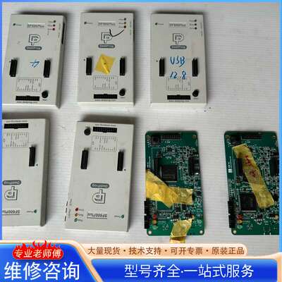 {议价}SF600 plus烧录器 岱镨 dediprog sf60