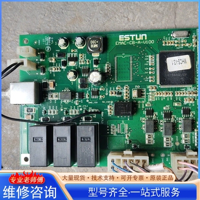 {议价}EMAC-CB-A-V100伺服板 拓斯达机械手埃si顿伺服板