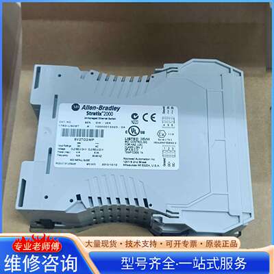 {议价}AB模块1783-US08T，全新带包装，实物图如图，需要的