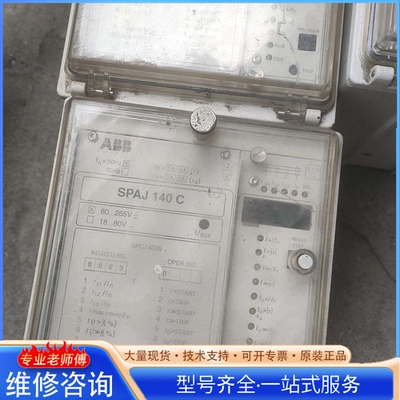 {议价} AB,SPAJ140C,继保 4台 有一个没有面保了 4台