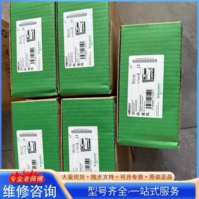 {议价}施nai德HMISCU6A5 HMISCU8A5 HMISCU6