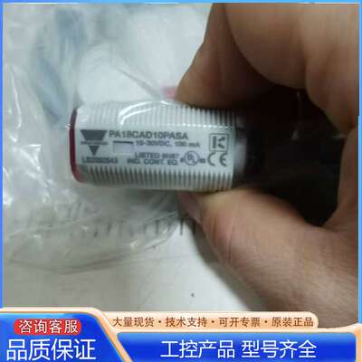 {议价}PA18CAD10PASA 瑞士佳乐Carlo gavazz
