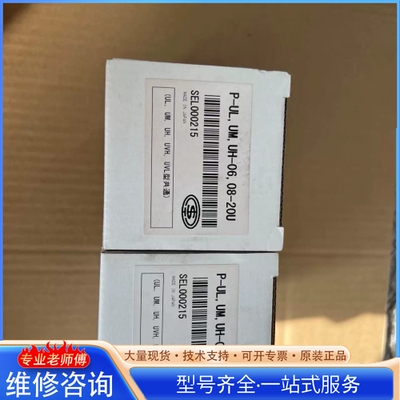 {议价} 大生TAISEI高压滤芯器 型号P-UL.UM.UH-0