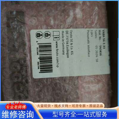 {议价}FESTO全新原装正品 543416