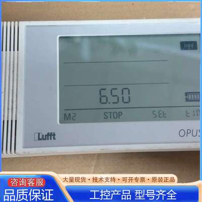 {议价}Lufft opus20 8120.30 OPUS20 E室