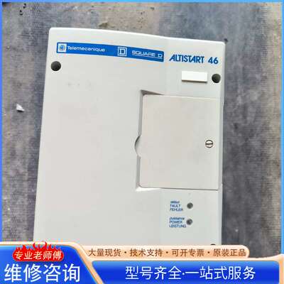 {议价}ATS46D17N施耐德软启动