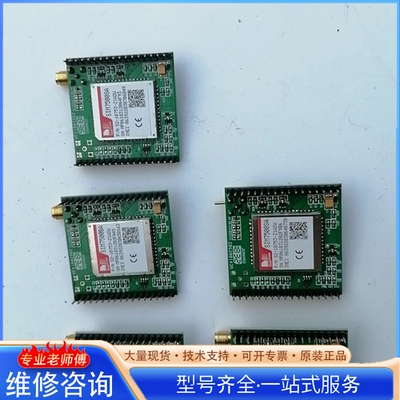 {议价}SIM7500SA 4G无线通讯模块 SIMCOM芯讯通