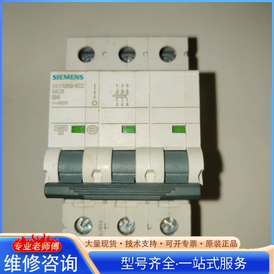 {议价} 空开西门zi5SY4306-8CC MCB B6A 3P~